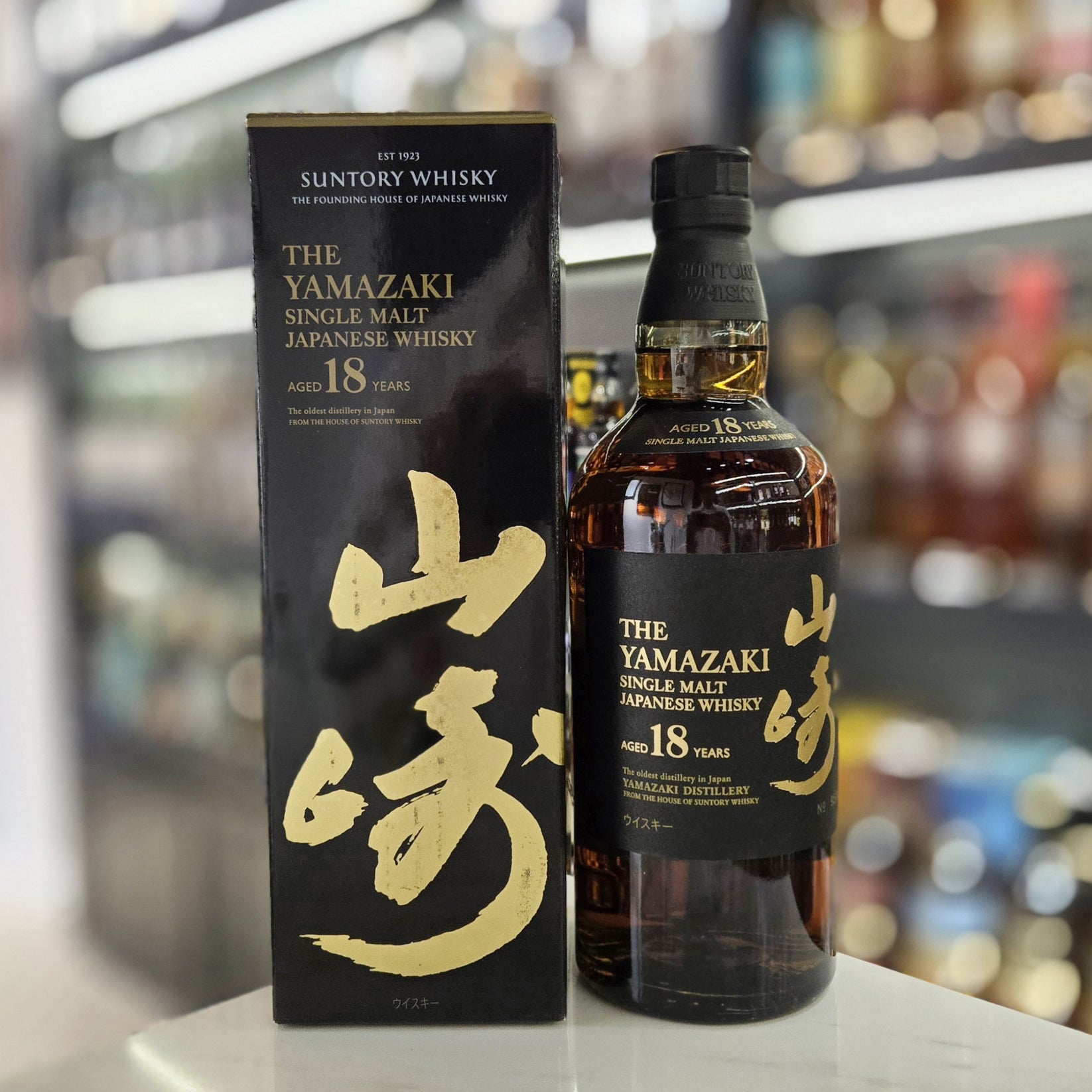Yamazaki 18 Year Old Single Malt Japanese Whisky – The Whisky Knight