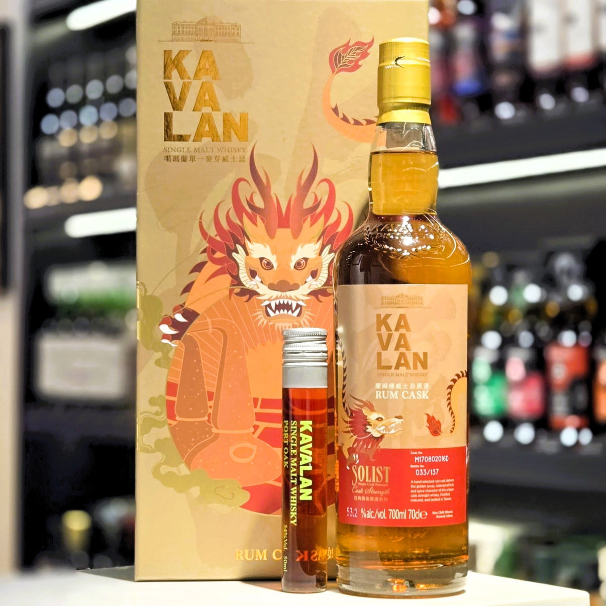 Kavalan Rum Cask Matured Single Malt Whisky (Gift Box Set) – The Whisky ...